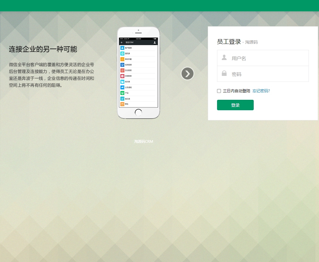 Php源码 淘源码